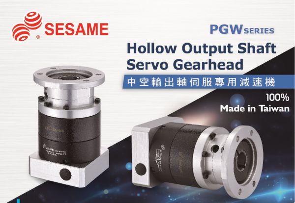 世協電機股份有限公司-馬達與減速機專業製造廠